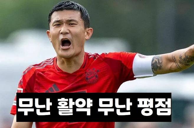 김민재 못 잡아먹어 안달인 빌트 이번엔 평점 3점 부여 야동말고 축동