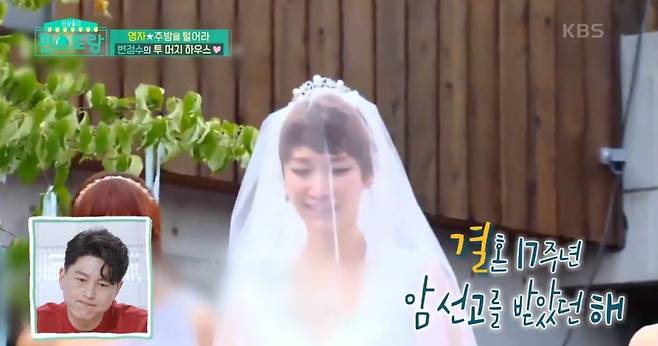 결혼 사실 숨겼는데 시어머니와 통화하다 들킨 여배우 연예는 내운명