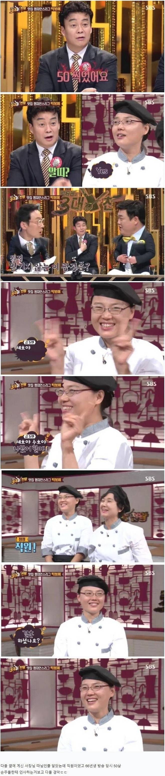 방송에 나온 역대급 동안 레전드 에펨코리아