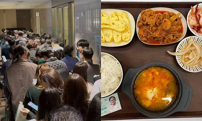 은행원 600명 평소 구내식당 절대 안 가는데”‘급식대가 점심 후기 보니