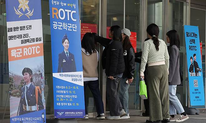Rotc 지원율 9년 만에 올랐다