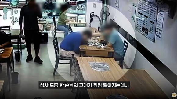 식사하다 밥그릇에 얼굴 ‘툭 의식 잃은 남성 살린 의인들