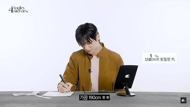 문짝남 변우석 프로필상 키 정정 187cm No 190cm Yes