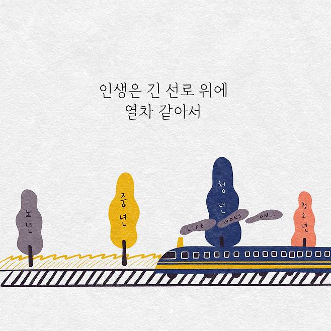 딱히 노력 안 해도 인간관계 좋은 사람 특징 청년서가