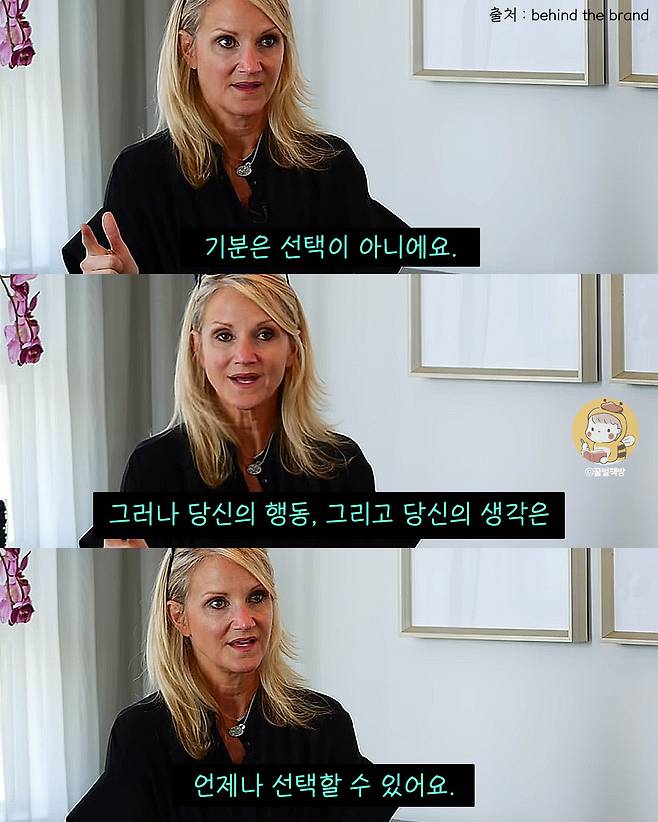 미국에서 화제였던 지능 높은 사람들이 기분 관리하는 방법 꿀벌책방