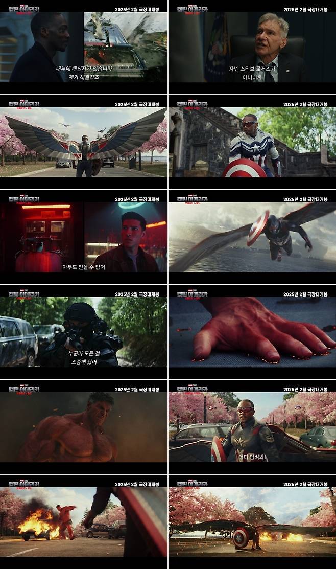 흑인 ‘캡틴 아메리카 온다‥ 아무도 못 믿어” 반전의 반전