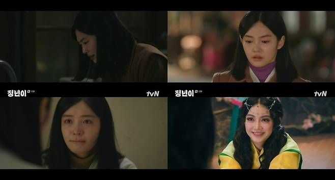 우다비 배우 포기하고 결혼설당사자는 절망적정년이
