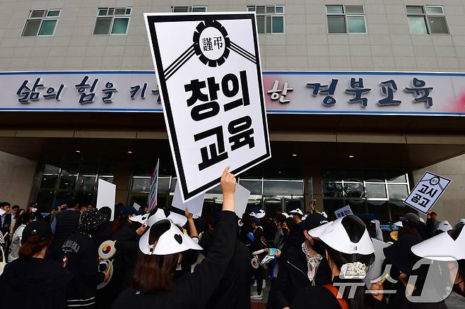 포항 지곡단지 학습권 회복 비대위 제철중 추첨 통해 배점해야