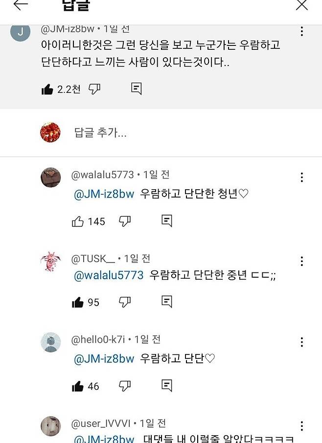 어른이 되고 가장 황당한것 에펨코리아