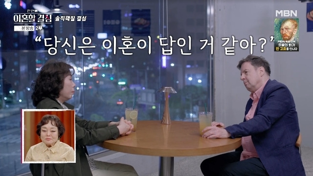 로버트 할리 아내 이혼 통보 취소 마약 실수 문제 안되니 내 말 잘 들어”한이결 결정적장면