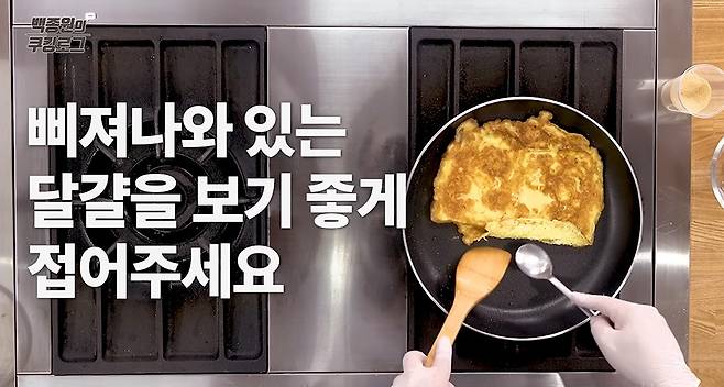3가지 버전 길거리 토스트 초간단 백종원 토스트 레시피 가지뉴스