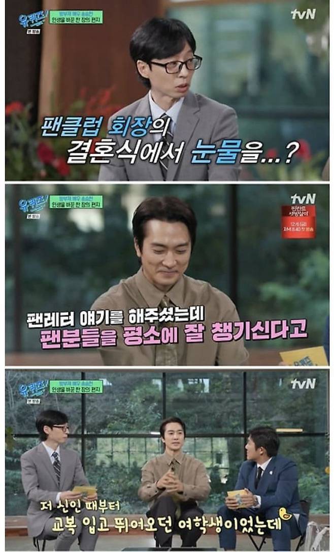 결혼식장에서 잘생긴 남자가 신부대기실에서 엉엉 울음 심리테스트 해볼래