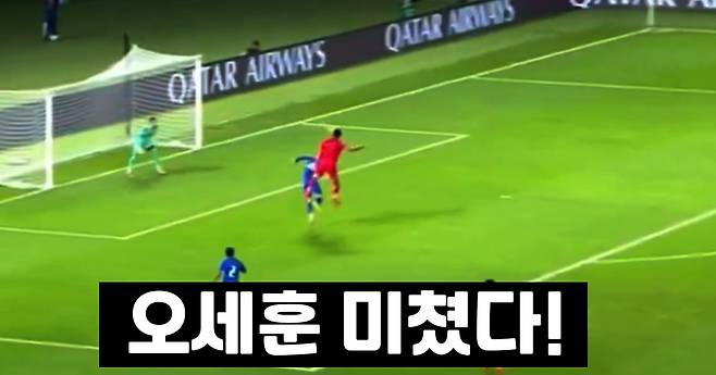 오세훈 슈퍼 헤더골ㄷㄷ 쿠웨이트전 선제골 폭발 야동말고 축동