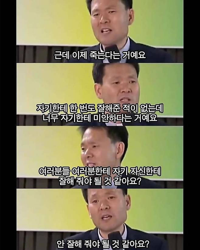 대장암 4기 환자가 죽기 전 마지막으로 남긴 말 저는 저한테 꿀벌책방