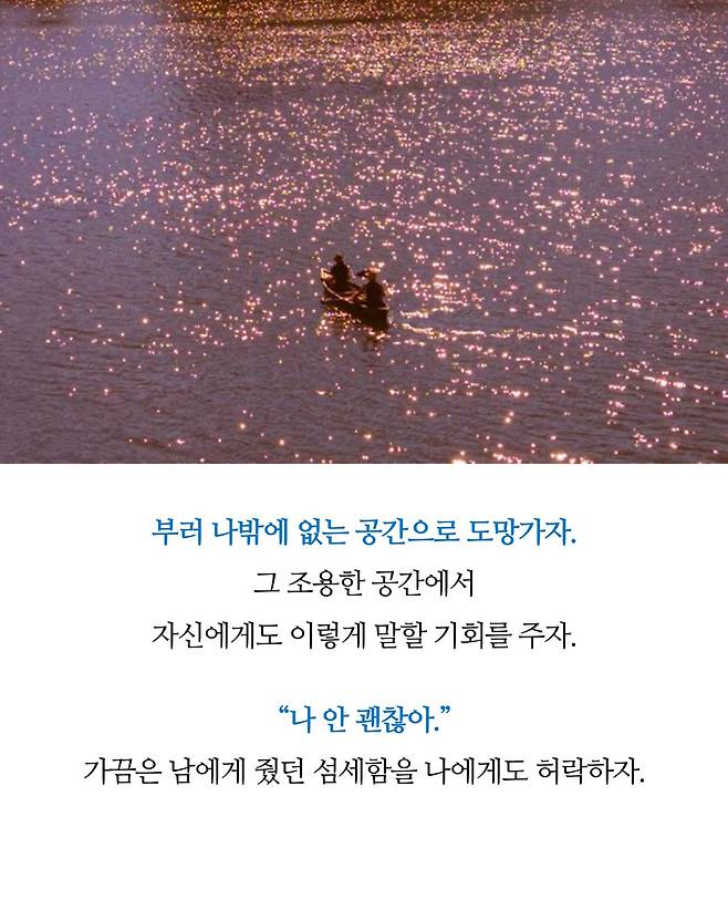 대장암 4기 환자가 죽기 전 마지막으로 남긴 말 저는 저한테 꿀벌책방