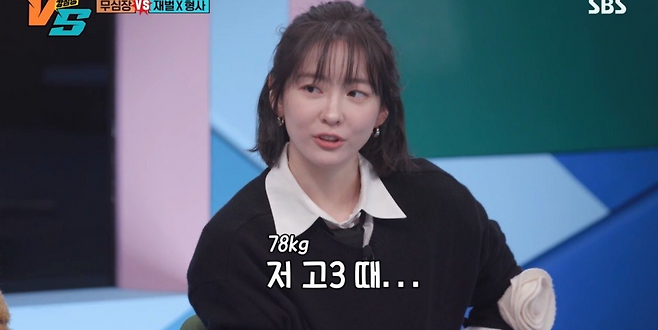무려 78kg에서 독하게 살빼 뼈말라된 대세배우 맥스무비