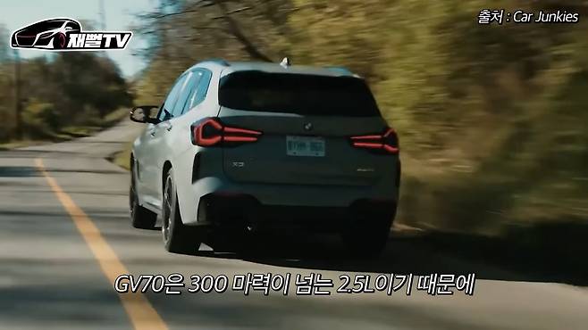 GV70 VS X3 뭐가 좋을까? 실제 차주가 알려주는 장단점 | 카텍
