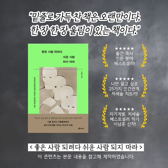 40넘으면 확 티 나는 없어 보이는 행동 1위 책썰미