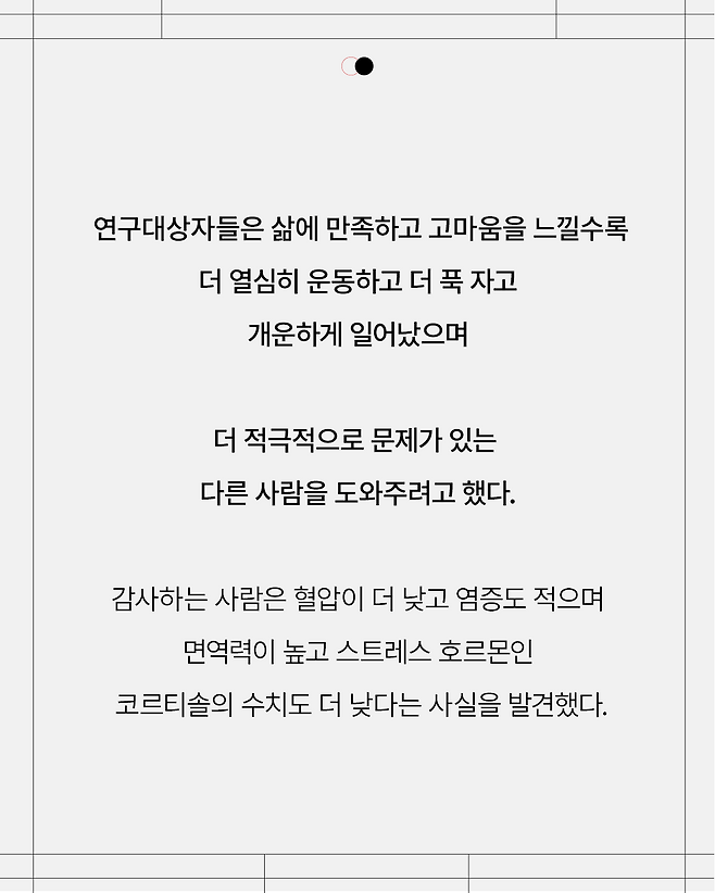3대 500 친다는 63세 영국 할머니 노우티