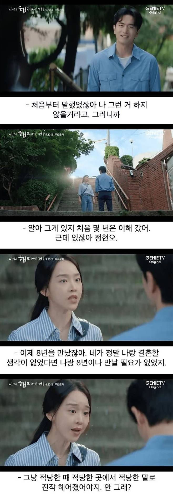 장기연애 커플이 헤어지는 이유 심리테스트 해볼래