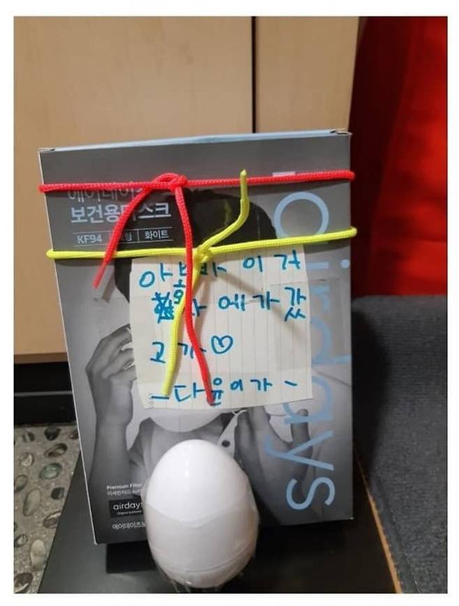 딸의 짜파게티 선물에 오열한 아빠 심리테스트 해볼래