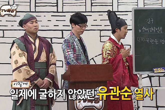 웃지마 국민 Mc유재석이 유일하게 방송에서 정색했던 사건 요즘뭐하니