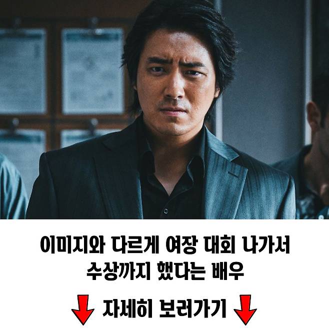 웃지마 국민 Mc유재석이 유일하게 방송에서 정색했던 사건 요즘뭐하니