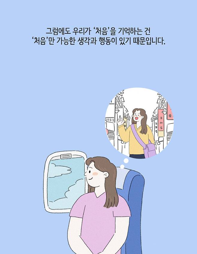 나이 들수록 인생이 더 어려워지는 이유 책읽어주는남자