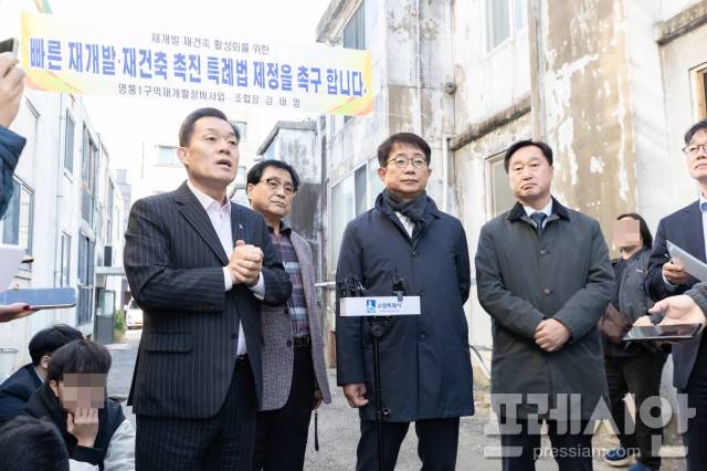 수원특례시 국토부와 구도심 재개발 신속 추진