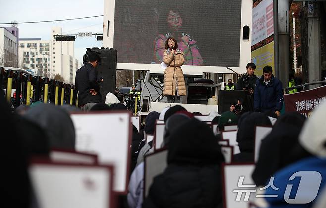 뉴스1 Pick 성폭력 의혹 교수 비판에 날아온 고소장 거리로 나선 서울여대 학생들