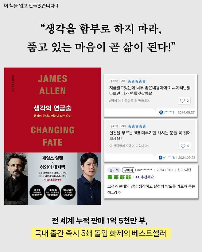 나이 들수록 정말 없어 보이는 최악의 행동 Top 3 꿀벌책방