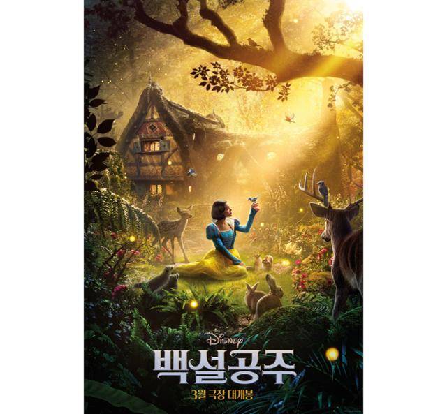 라틴계 백설공주 레이첼 지글러의 자신감 완벽한 작품