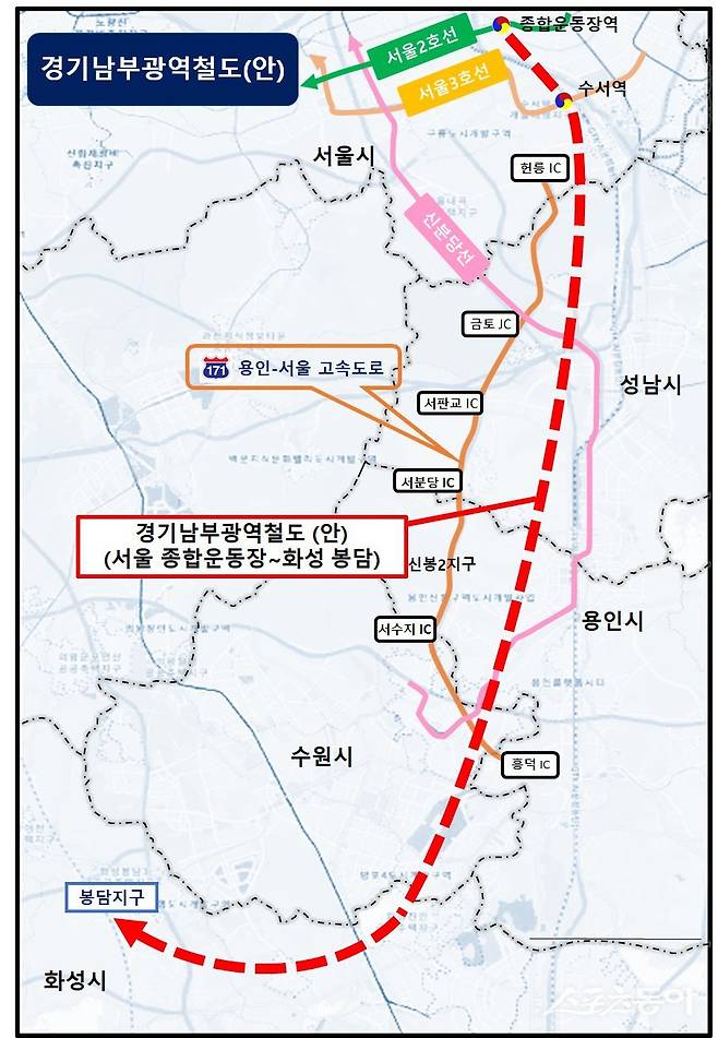 신상진 성남시장 경기남부광역철도 촉구 기자회견