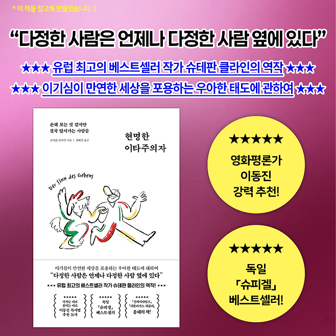 요즘 신혼부부들 사이 무섭게 늘고 있다는 이 현상 꿀벌책방