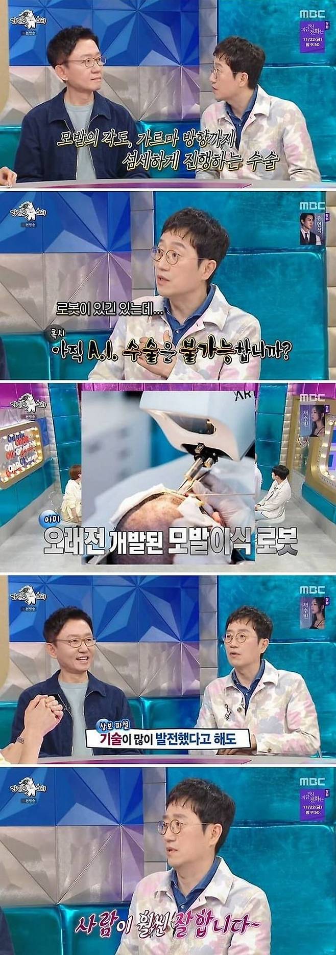 의외로 한국이 전 세계에서 최고라는 분야 심리테스트 해볼래