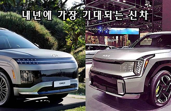 1억이면 벤츠 대신 기아車” 인정받더니‘가장 기대되는 신차 나왔다 카슐랭