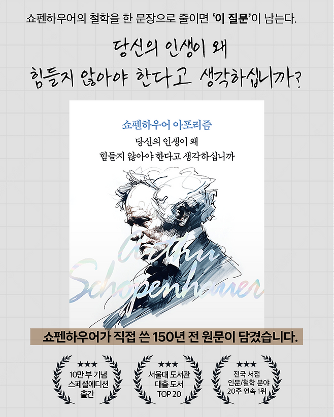 날 만만하게 보는 사람이 은근하게 쓰는 말투 꿀벌책방