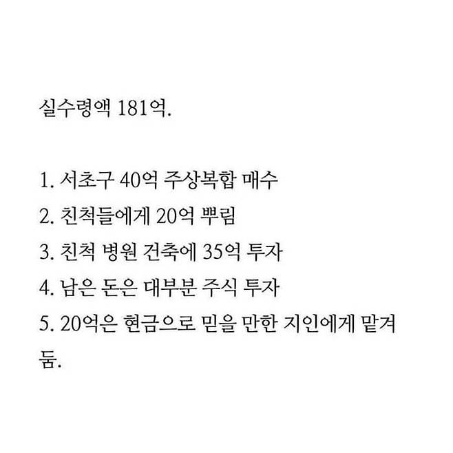 242억 로또 1등 당첨자의 몰락 심리테스트 해볼래