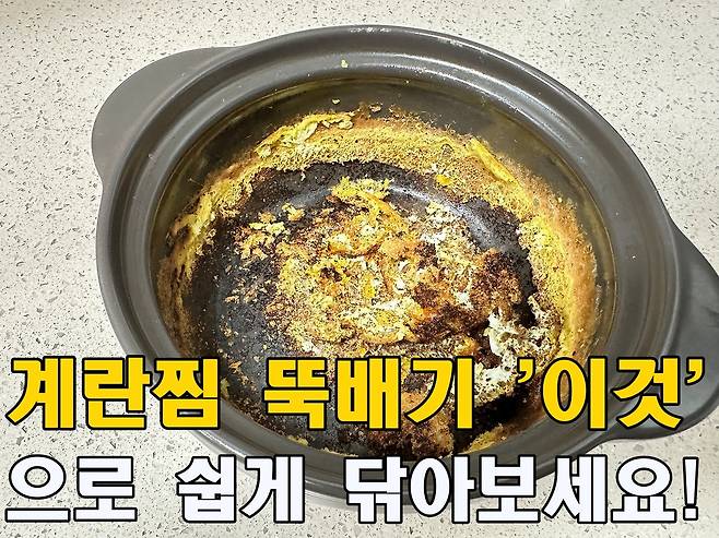 계란 삶을 때 그릇을 넣었더니 너무 신박하네요 생활의지혜
