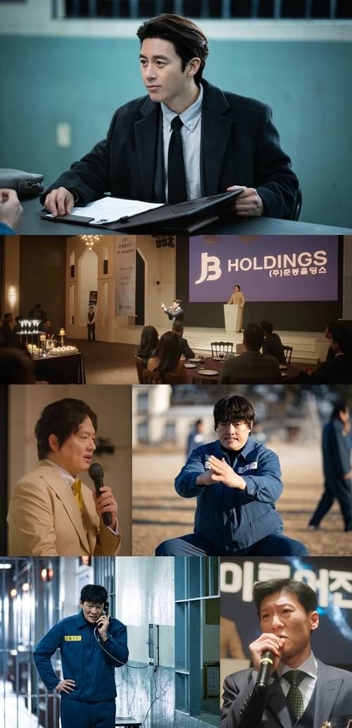 ‘가석방 심사관 이한신 고수 이번엔 투자 사기꾼들이다