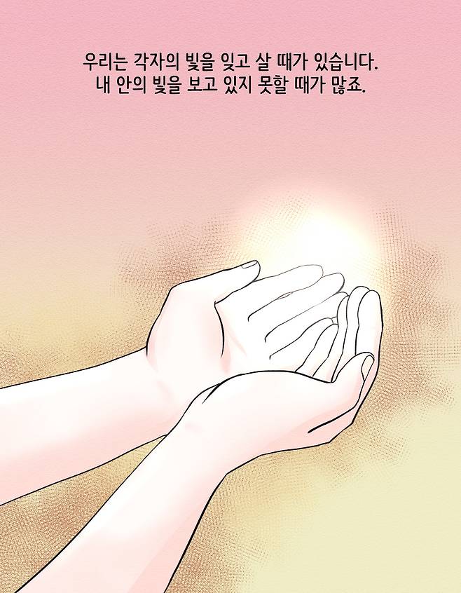 우리가 모두 바라는 이상형의 조건 책읽어주는남자
