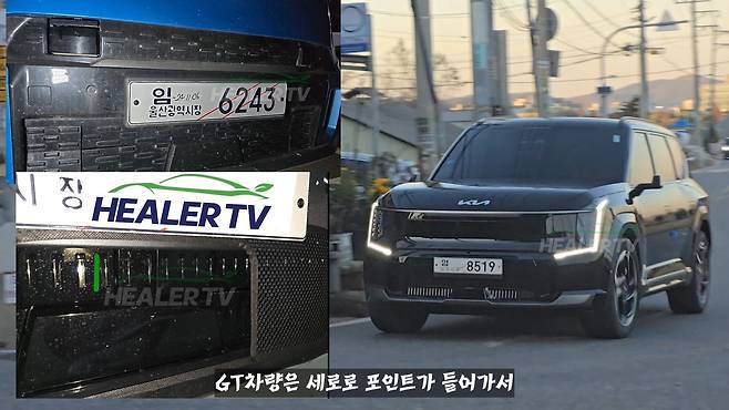 아이오닉 9 말고 이거” 기아 Ev9 Gt 모델 실물 최초 공개 카텍