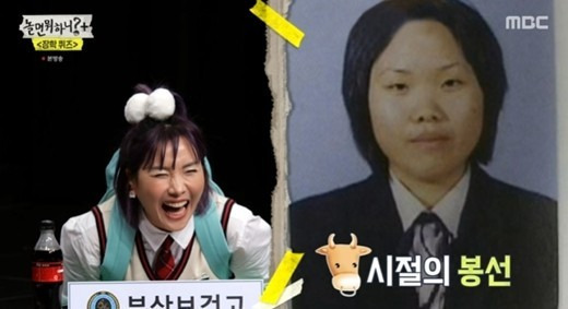 살 빼고 한지민 닮았다고 난리난 개그우먼의 미모 변화 연예는 내운명