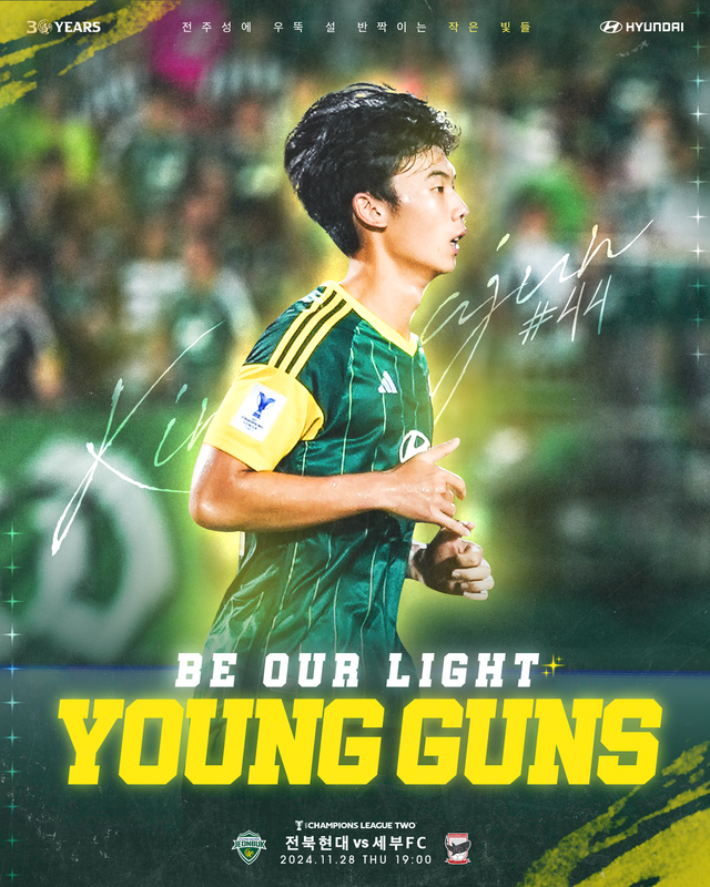 전북, ACL2 H조 1위 굳히기+16강 진출권 두 마리 토끼 노린다