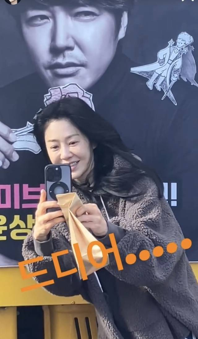 붕어빵 들고도 여신미고현정 촬영장에서 포착된 ‘놀란 고양이 비주얼