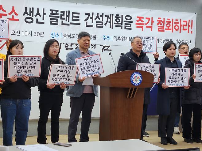 광양 가스발전소 보령 이전 반대 왜냐면