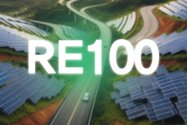 ‘RE100’ 준비하는 인천 기업 15%…“컨설팅 등 필요”