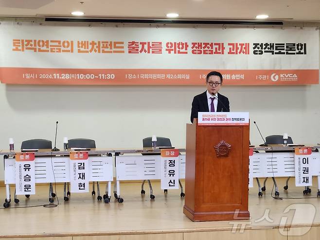 382조원 퇴직연금에 손짓하는 벤처투자노동부는 신중 모드