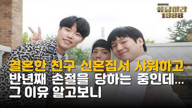 무조건 손절해야 되는 친구의 유형 심리테스트 해볼래