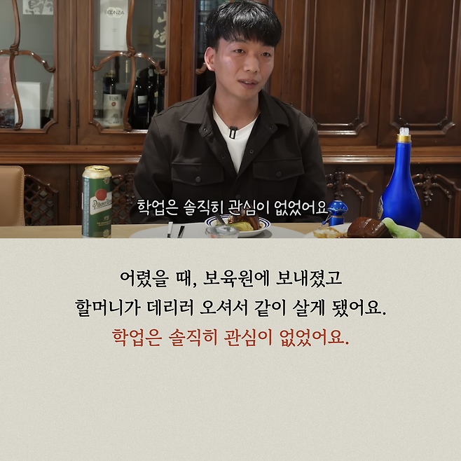 밑바닥부터 차근차근 올라와 성공하는 사람 특징 마음가짐